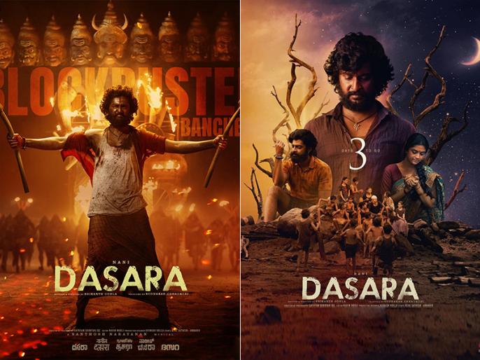 Dasara Box Office Day 1 Collection Nani Keerthy suresh dheekshith shetty sai kumar | Dasara Box ...