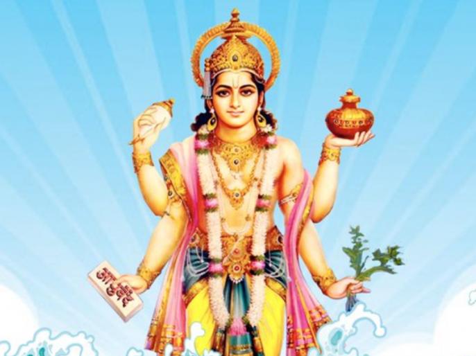 Dhanteras is the incarnation day the god of health Dhanvantari | ब्लॉग ...