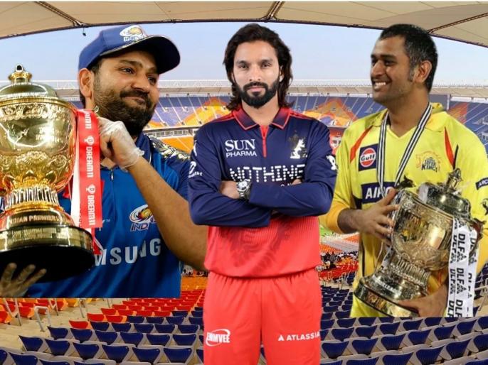 IPL 2026 Final: सीएसके 2010-2011, एमआई 2019-2020 और आरसीबी 2025-2026 ...