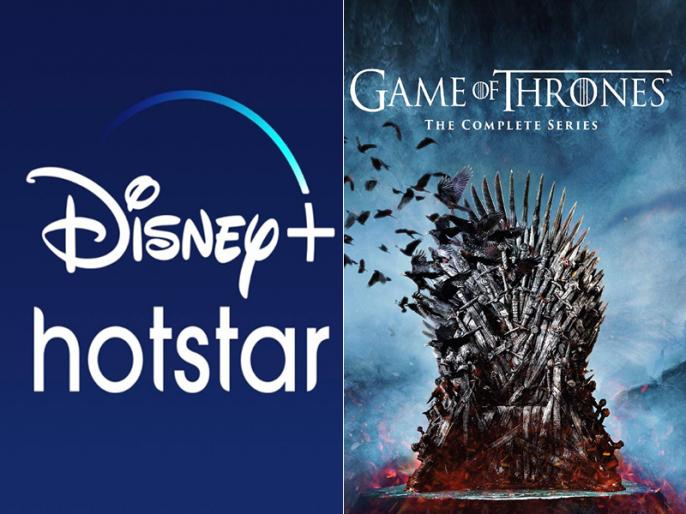 Disney Plus Hotstar will not stream these web series and HBO Channel ...