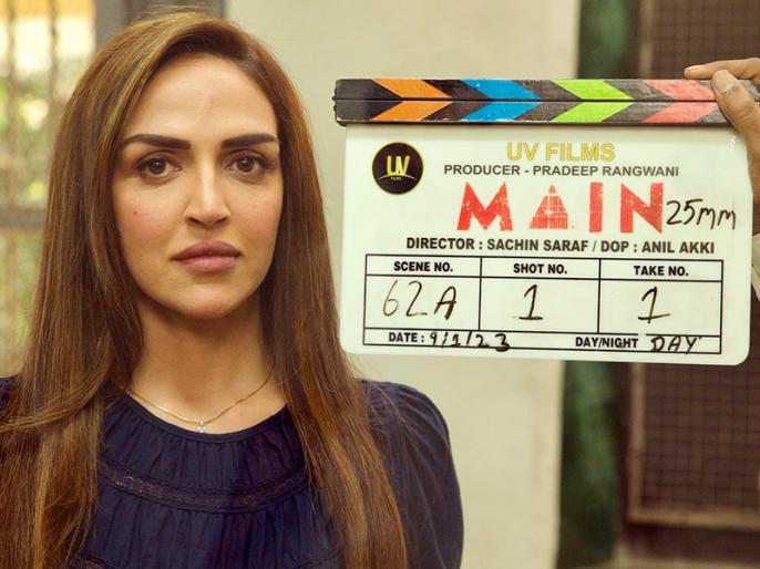 Esha Deol Takhtani to return on big screen opposite Amit Sadh in Pradeep Rangwani's Main | www ...