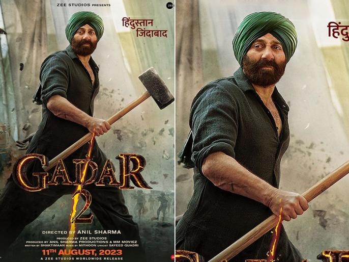 Gadar 2 First Look poster out sunny deol ameesha patel film released date 11 august 2023 | गदर 2 ...