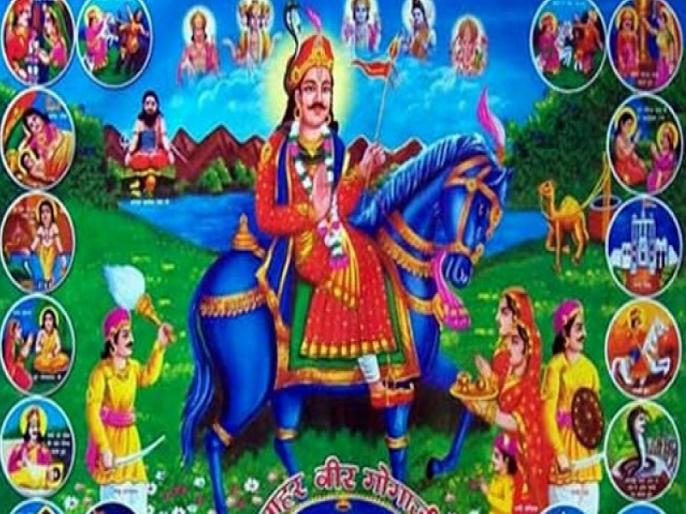 Goga Navami: आज है गोगा नवमी, जानें सांपों के देवता गोगा जी से जुड़े ...