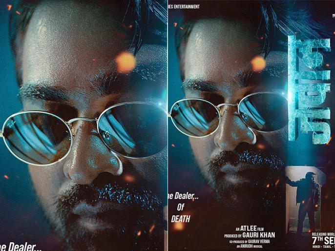 Jawan New Poster Released Vijay Sethupathi Villain Look Goes Viral ...