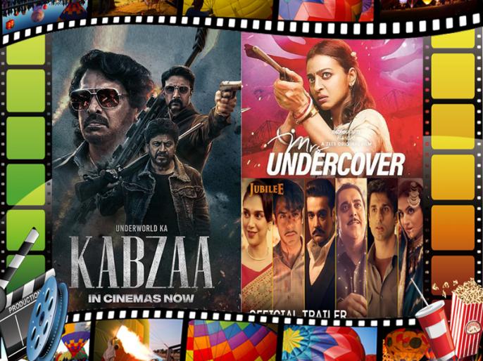 OTT Movies Web Series Releases This Weekend Kabzaa mrs undercover and ...