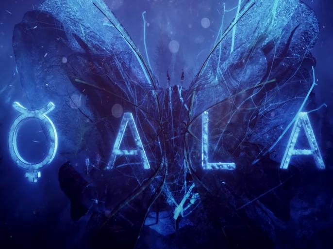 Movie qala release on netflix on december 1 | आज 1 दिसंबर को रिलीज होगी ...