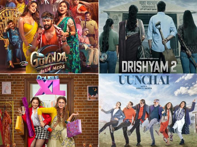 New OTT releases this week Drishyam 2 mili double xl uunchai | इस हफ्ते OTT पर बड़ा धमाका, देखें ...