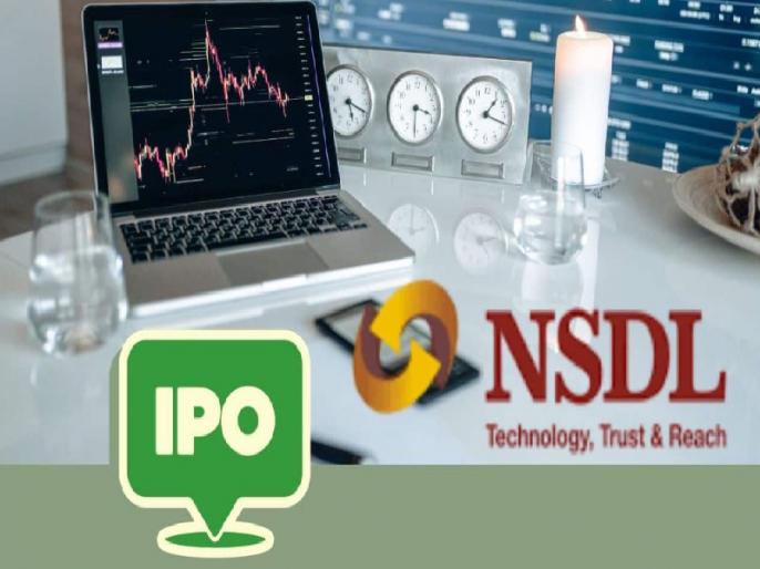 NSDL IPO: 30 जुलाई को खुलेगा NSDL का प्राइस बैंड, 760-800 रुपये होगी शेयरों की कीमत; फुल डिटेल यहां