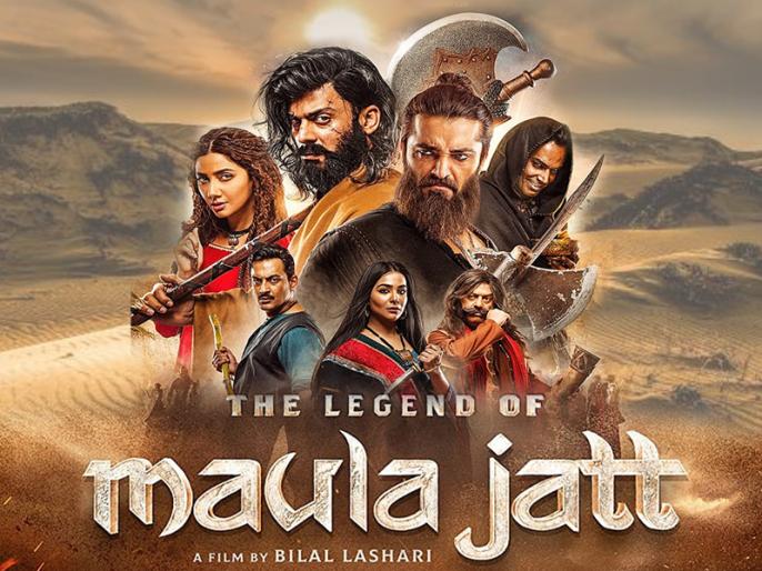 Pakistani film The Legend of Maula Jatt release in India | The Legend ...