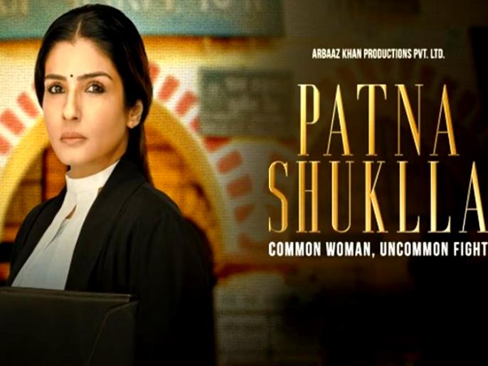 Patna Shuklla Trailer Release Raveena Tandon Movie Stream from 29 March ...