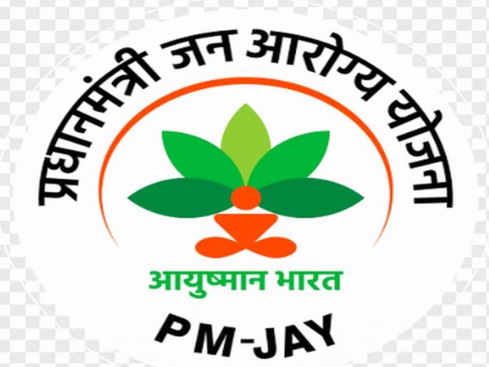 PMJAY Scheme: राज्यों एवं केंद्रशासित प्रदेशों से अनुरोध, ‘आयुष्मान ...