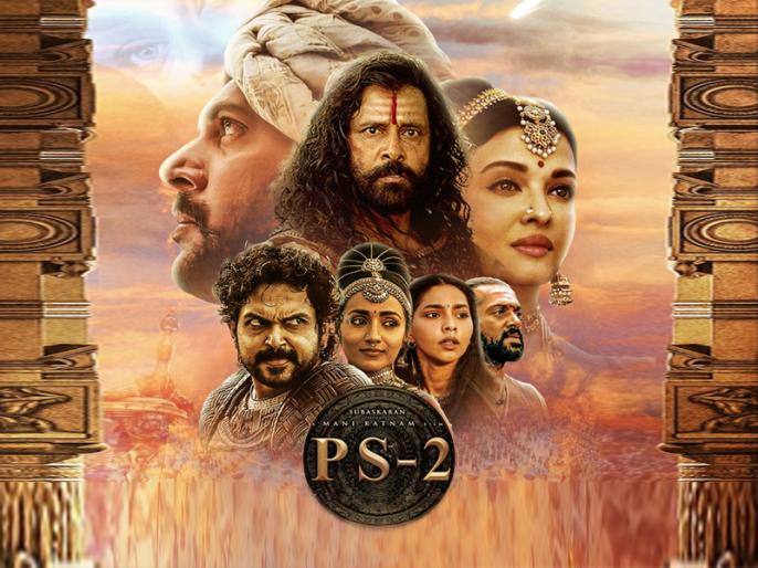 Ponniyin Selvan 2 OTT Release aishwarya rai and chiyaan vikram | Ponniyin Selvan 2 OTT: ऐश्वर्या ...