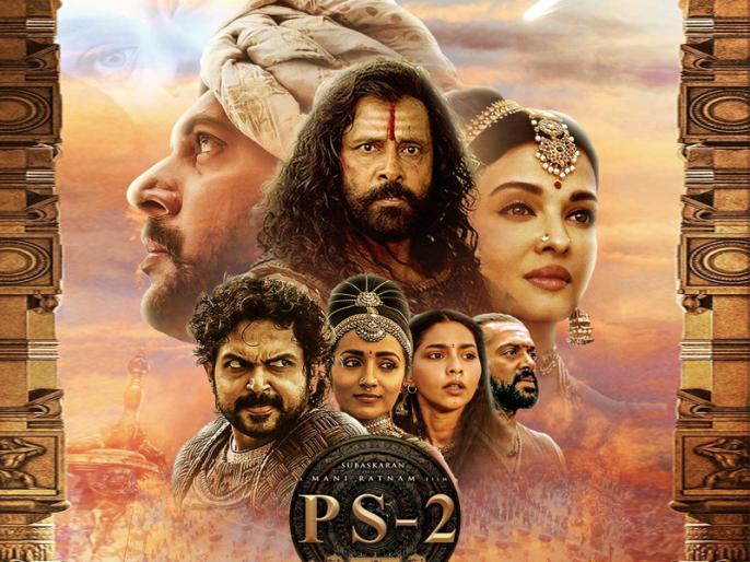 PS2 Box Office Collection: Film Crosses Rs 300 Crore Mark Worldwide ...
