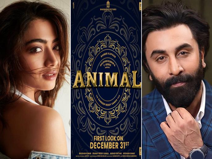 Ranbir Kapoor Animal Movie Poster Release rashmika mandanna and ranbir ...