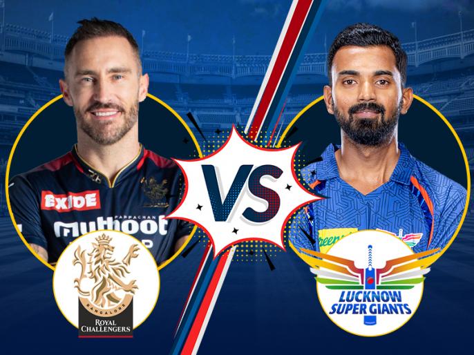 RCB vs LSG: इकाना स्टेडियम में होने वाले मैच पर बारिश का साया, जानिए ...