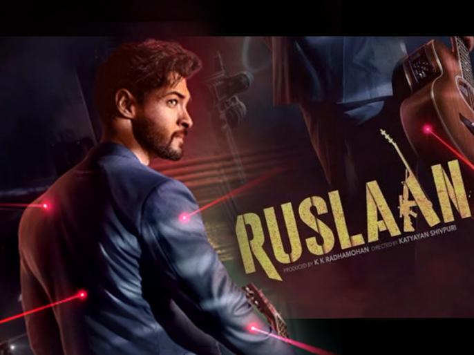 Ruslaan Teaser out aayush sharma movie teaser release | आयुष शर्मा की ...