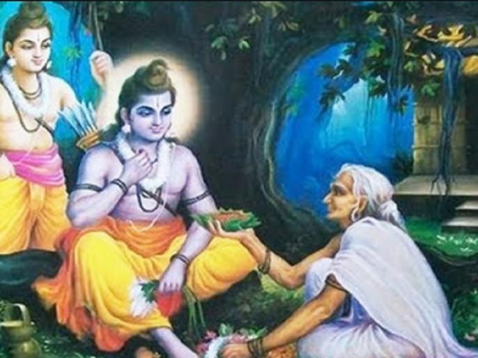 Shabri Jayanti: शबरी जयंती आज, जानिए इस दिन का महत्व और माता शबरी की ये ...