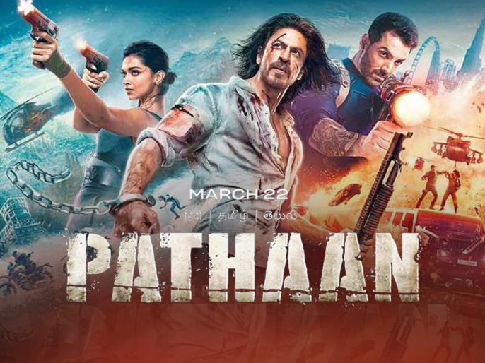 Shah Rukh Khan Bhuvan Bam Pathaan Promo Video viral Pathaan Release on OTT | शाहरुख खान और भुवन ...