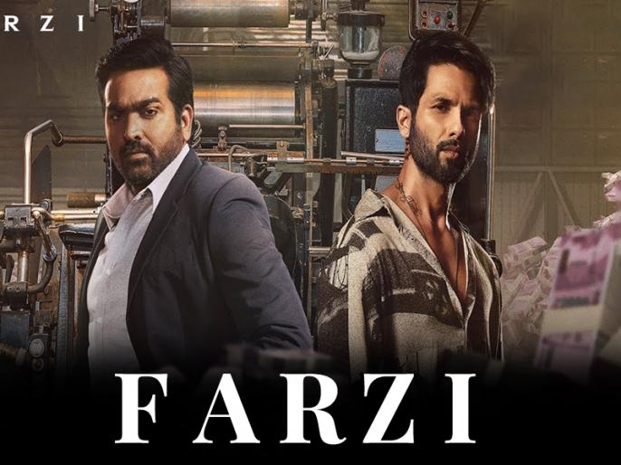 Shahid Kapoor Farzi web series trailer out farzi release date and ott ... Shahid Kapoor Farzi web series trailer out farzi release date and ott ...