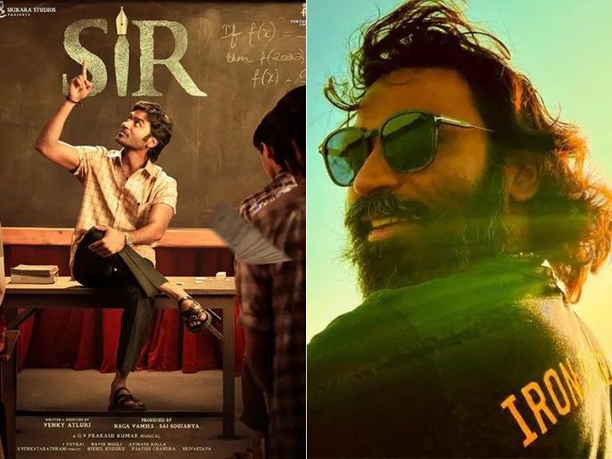 South superstar Dhanush upcoming movie Sir released on December 2 ...