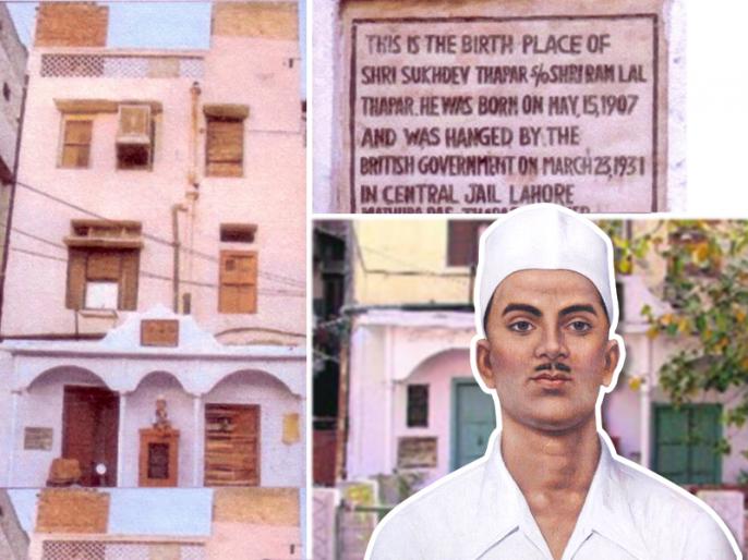 Sukhdev Birthday (सुखदेव जयंती): Bhagat Singh's Letter to Sukhdev Thapar