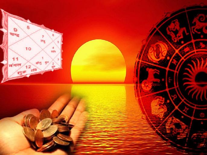 सूर्य राशि परिवर्तनः सूर्य बदलने जा रहा है राशियों का गणित, जानें कौन ...