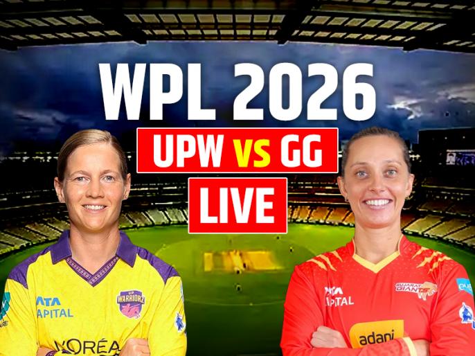 UPW vs GG Live Score: यूपी वॉरियर्स बनाम गुजरात जायंट्स लाइव मैच ...