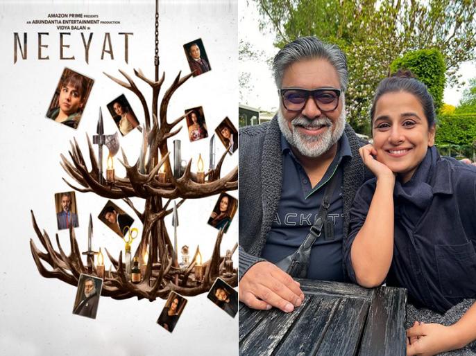 Vidya Balan's 'Neeyat' first poster unveiled, marking her big screen ...