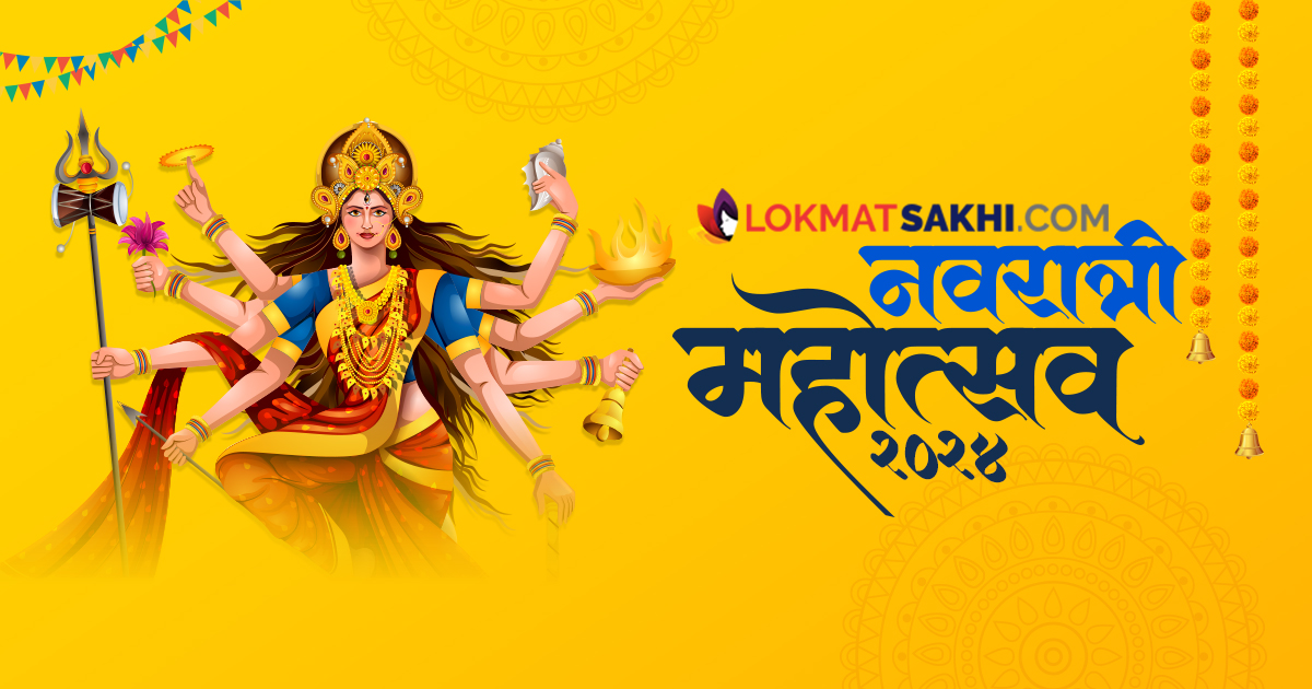 Navratri Utsav 2024 | Navratri Selfie Contest 2024 | Garba & Dandiya ...